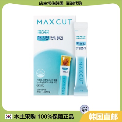 【韩国直邮】Health Helper MAXCUT纤体果冻藤黄果提取阻断碳水