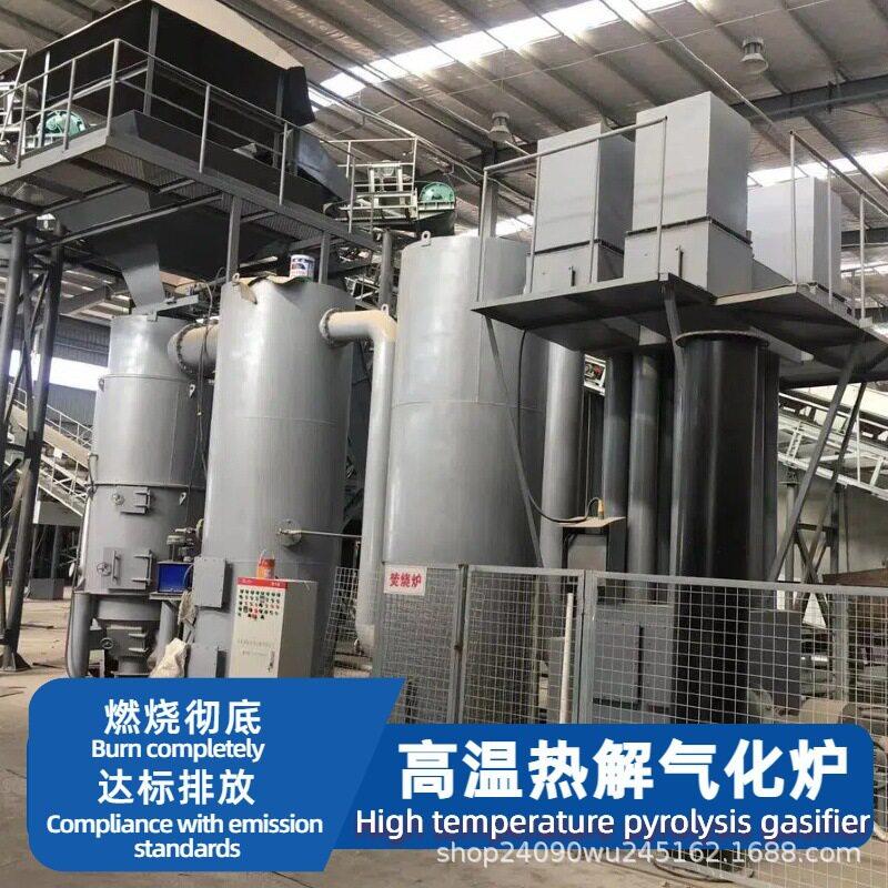 环保型垃圾焚烧炉 厂家直销工业垃圾焚烧炉 生活垃圾焚烧炉