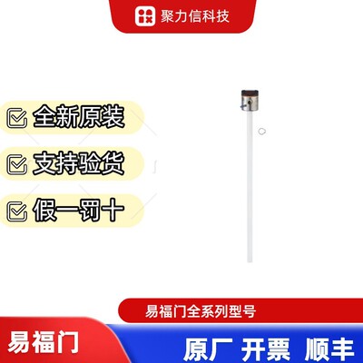 【现货】LK8123 LK8122易福门IFM 电子液位传感器 原装全新
