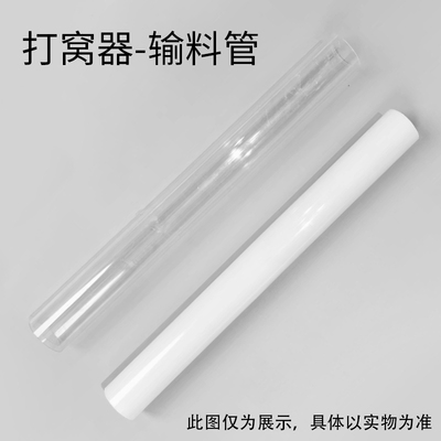 淼尊土匪小猫臻亦臻能双动双鱼打窝器配件