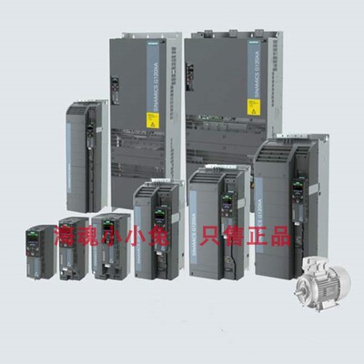 6SL32253YD660CB0G120XA变频器内置滤波器版6SL3225-3YD66-0CB0