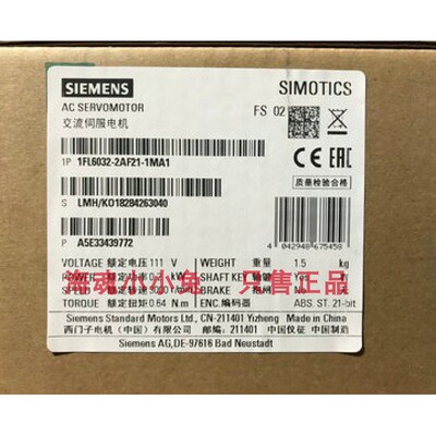 西门子1FL6032-2AF21-1MA1原装V90电机1FL60322AF211MA1带键槽