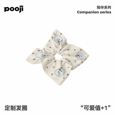 POOJI宠物定制发圈宠物头像浅色头绳蝴蝶结发饰照片来图定制礼物