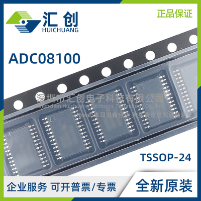 ADC08100 CIMTC CIMTCX /NOPB 模数转换器ADC 全新原装正品
