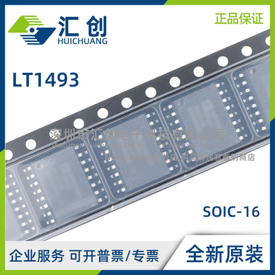 LT1493CS #PBF TRPBF 精准型运算放大器 全新原装正品
