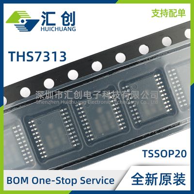 THS7313 PW PWR 低功耗SDTV视频放大器 全新原装正品