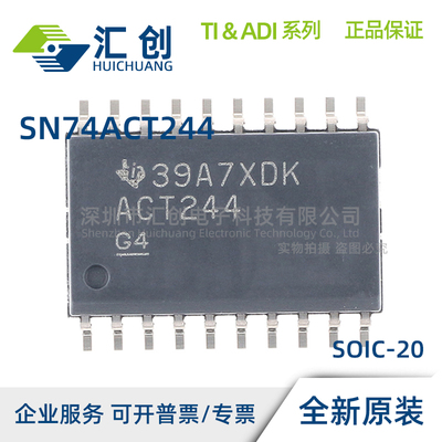SN74ACT244 DBR DGSR DWR NSR PWR RKSR N DW PW E4 G4 全新原装