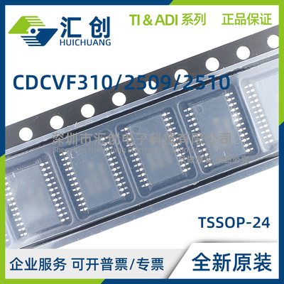 CDCVF310 CDCVF2509 CDCVF2510 PW PWR PWRG4 APW APWR 全新原装
