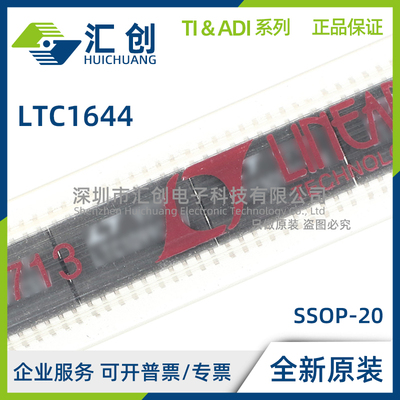 LTC1644 CGN IGN #PBF TRPBF 总线热插拔控制器 全新原装正品