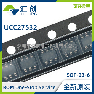 UCC27532DBVR DBVT QDBVRQ1 输入和分离输出单通道栅极驱动器