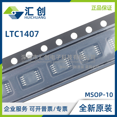 LTC1407 ACMSE AHMSE AIMSE CMSE HMSE IMSE -1 #PBF TRPBF