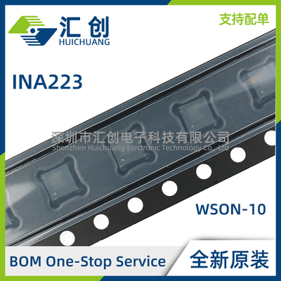 INA223 AIDSKR AIDSKT 电流感应放大器功率监控器 全新原装正品