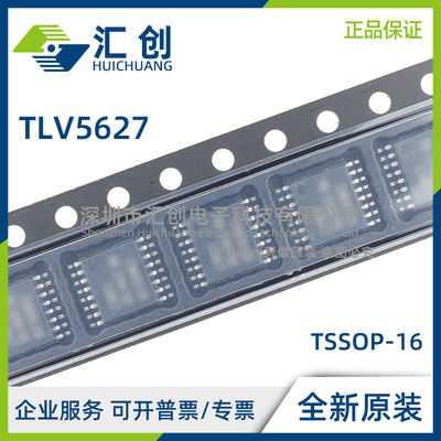 TLV5627 CD CDR CPW CPWR ID IPW IPWR 低功耗DAC 全新原装正品