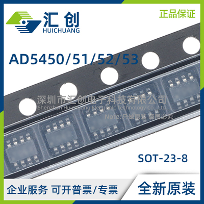 AD5450 5451 5452 5453 YUJZ YRMZ WBCPZ -REEL REEL7 RL