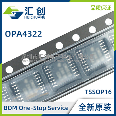 OPA4322 AIPW AIPWR SAIPW SAIPWR AQPWRQ1 全新原装正品