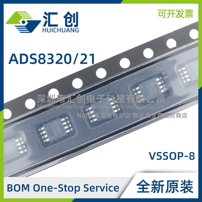 ADS8320 ADS8321 E/250 E/2K5 EB/250 EB/2K5 SHKJ SHKQ 全新原装