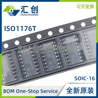 ISO1176 TDWR TDW 隔离式RS-485和RS-422收发器 全新原装正品