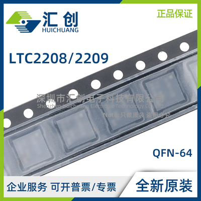 LTC2208 2209 CUP IUP -14 #PBF TRPBF 全新原装正品