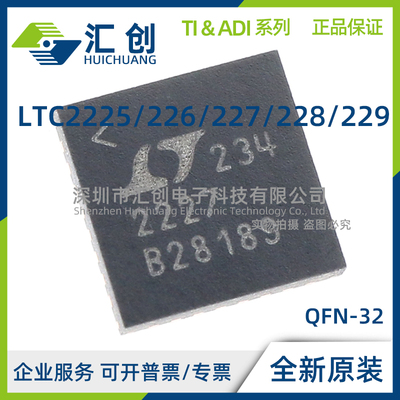 LTC2225 LTC2226 LTC2227 LTC2228 LTC2229 CUH IUH HLX #TR PBF