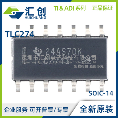 TLC274 ACD ACDR ACN AID AIDR AIN BCD BCDR BCN BCNS BIDR BIN