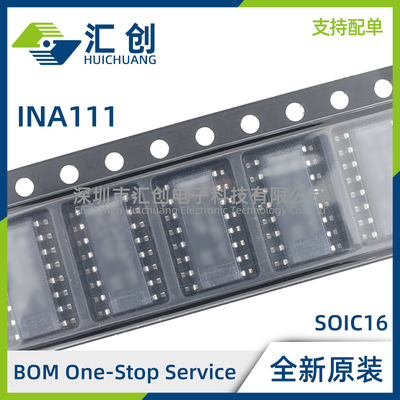 INA111 AP AU AU/1K BP BU 高速输入仪表放大器 全新原装正品