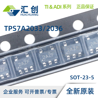 TPS7A2033 TPS7A2036 DQNR PDBVR PDQNR PDQNRM3 PYCJR YCKR 正品