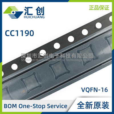 CC1190RGVR RGVT 射频前端 全新原装正品