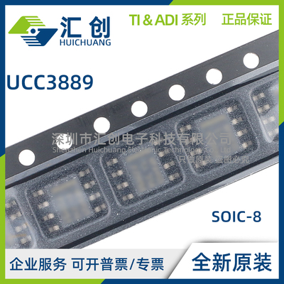 UCC3889 D DG4 DTR 离线电源控制器 全新原装正品