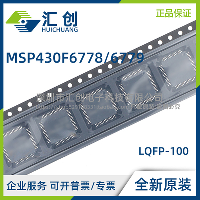 MSP430F 6778 6779 IPEU IPEUR IPZ IPZR AIPEU AIPEUR AIPZR