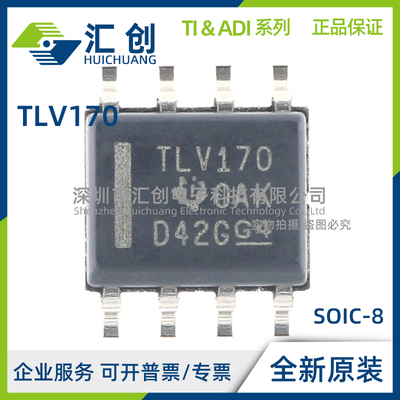 TLV170 IDR IDBVR IDBVT 运算放大器 全新原装正品