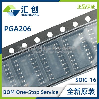 PGA206 PA UA 可编程增益仪表放大器 全新原装正品