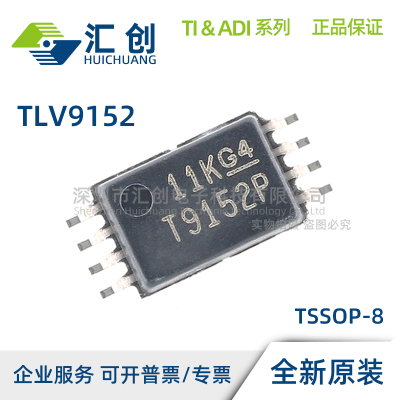 TLV9152 IDR IDGKR IDSGR IDDFR IPWR SIRUGR QDRQ1 QDGKRQ1