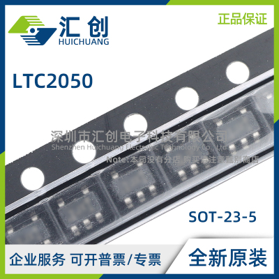 LTC2050 CS5 CS6 CS8 HS5 HS6 IS5 IS6 IS8 #TRMPBF TRPBF PBF