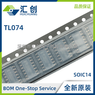 TL074 ACD ACDR ACN ACNSR BCD BCDR BCN E4 G4 全新原装正品