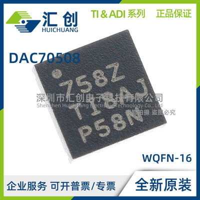 DAC70508 MRTER MRTET MYZFR MYZFT ZRTER ZRTET ZYZFR ZYZFT