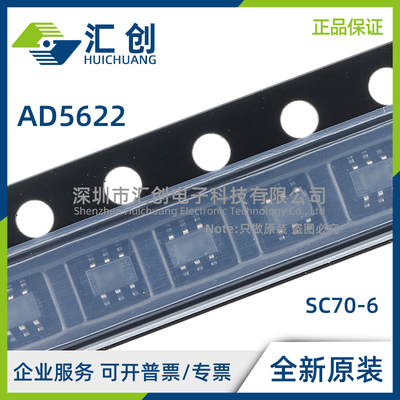 AD5622 AKSZ BKSZ WKSZ YKSZ -2500RL7 2REEL7 1500RL7 1REEL7