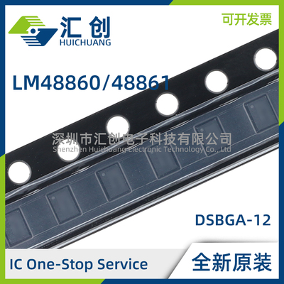 LM48860TL/NOPB TLX/NOPB LM48861TM/NOPB 立体声输入耳机放大器