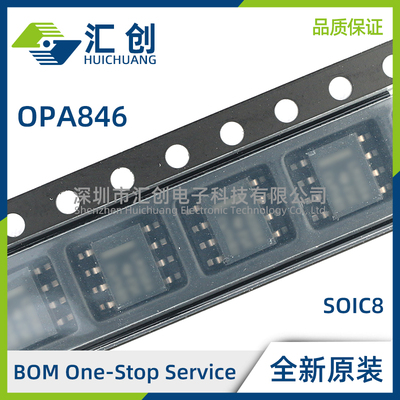 OPA846 ID IDR IDBVR IDBVT IDBVTG4 运算放大器 全新原装正品