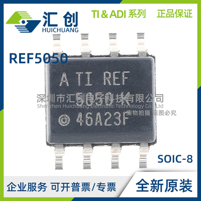 REF5050 AID AIDR EIDR ID IDR AIDGKR AIDGKT IDGKR IDGKT 原装