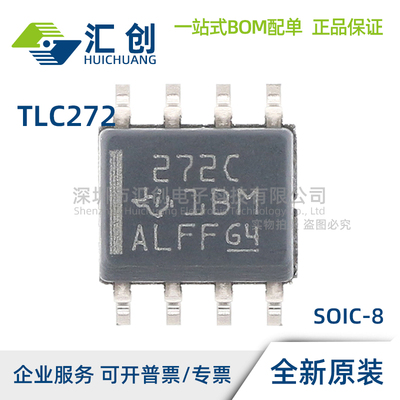 TLC272 CD CDR CPW CPWR CPS CPSR ID IDR CP IP 全新原装正品