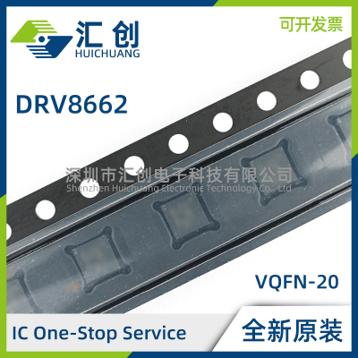 DRV8662RGPR RGPT 升压转换器的压电式触觉驱动器