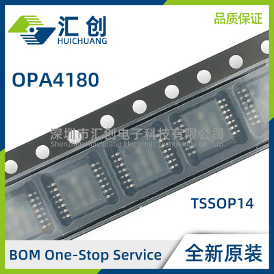 OPA4180 ID IDR IPW IPWR 零漂移运算放大器 全新原装正品