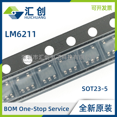 LM6211 MF MFX /NOPB 单路RRO运算放大器 全新原装正品