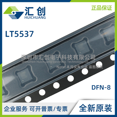 LT5537EDDB#TRMPBF TRPBF RF/IF功率检波器 全新原装正品