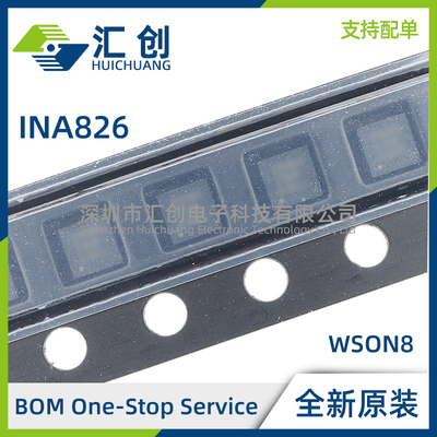 INA826 AID AIDR AIDGK AIDGKR AIDRGR AIDRGT SIDRCR SIDRCT