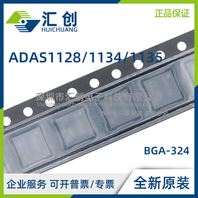 ADAS1134 ADAS1135 JBCZ ADAS1128BBCZ 电流数字ADC 全新原装正品