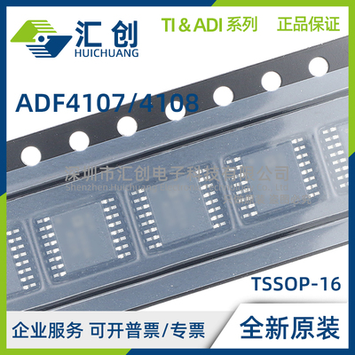 ADF4107 ADF4108 BRUZ BCPZ BCP -REEL REEL7 RL RL7全新原装正品