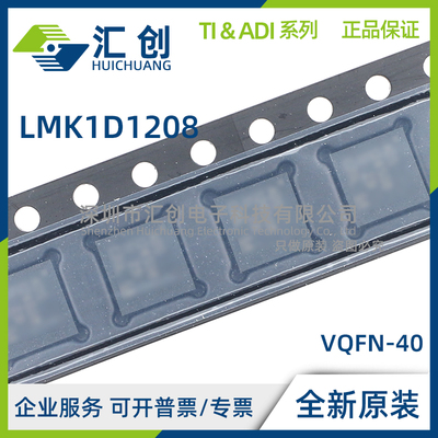 LMK1D1208 IRHAR IRHAT PRHAR PRHAT RHDR RHDT RHDTG4 全新原装