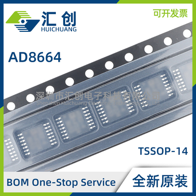 AD8664ARUZ ARZ -REEL REEL7 精密四路运算放大器 全新原装正品