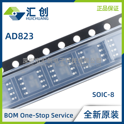 AD823 ARZ ANZ  AARMZ AARZ -R7 RL FET输入放大器 全新原装正品